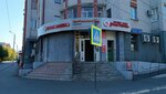 Sitilink mini, punkt vydachi (ulitsa Maksimova No:33), teslimat noktası  Kazan'dan