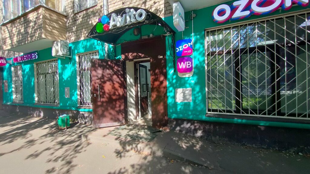 Teslimat noktası Pec, Yaroslavl, foto