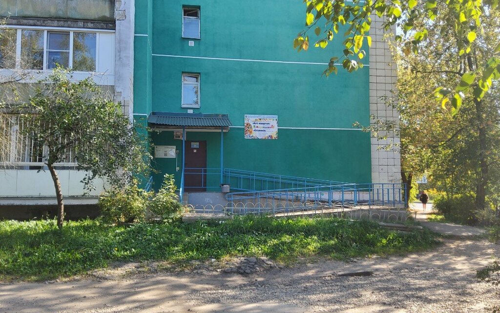 Çocuk gelişim merkezleri Ипатьевская слобода, Kostroma, foto