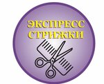 Экспресс стрижки (ulitsa Lenina No:7А), kuaförler  Yaransk'tan