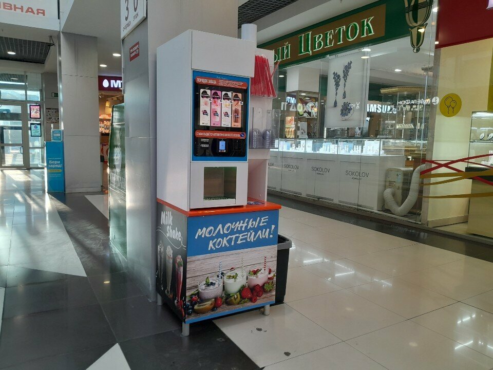 Vendomat Milk Shaker, Magnitogorsk, foto