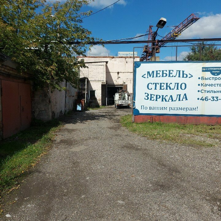 Satış ekipmanları firmaları KuznetskSteklo, Novokuznetsk, foto
