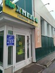 Nella Moda (ulitsa Mechtateley No:7А, zhiloy rayon Energetik), terziler  Bratsk'tan