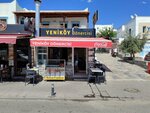 Yeniköy Dönercisi (Muğla, Bodrum, Turgut Reis Cad., 244), fast food  Bodrum'dan