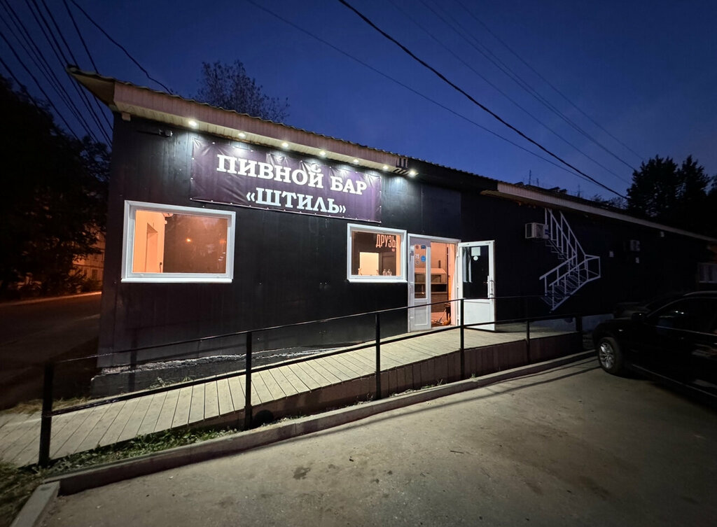Bira dükkanı Штиль, Kaluga, foto