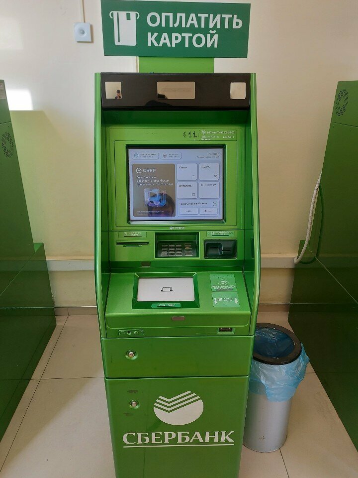 ATM'ler Банкомат, Makhachkala, foto