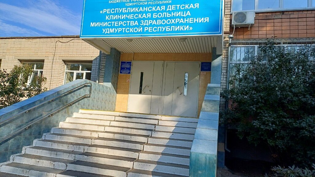 Hastane bölümü Гематологическое отделение, Izhevsk, foto