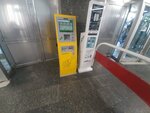 EasyPay (Isahakyan Street No:5/5), ödeme terminali  Erivan'dan