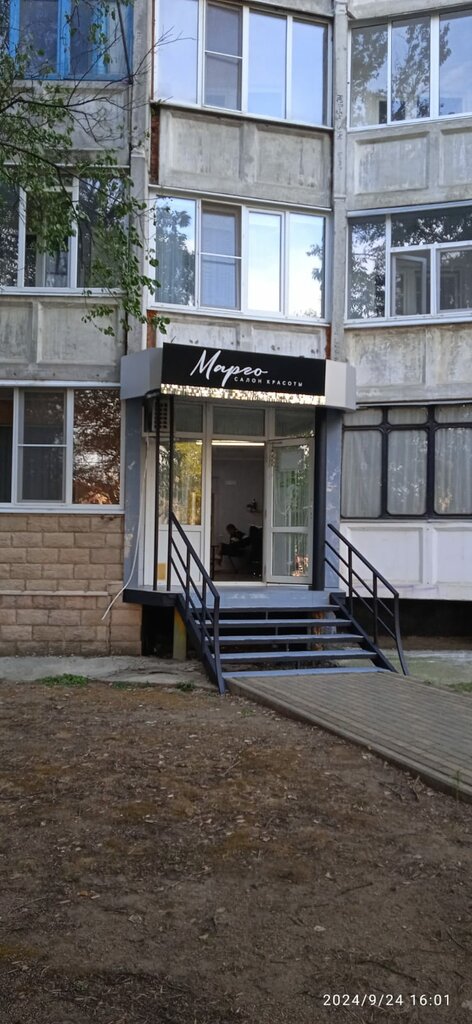 Güzellik salonu Марго, Beloreçensk, foto