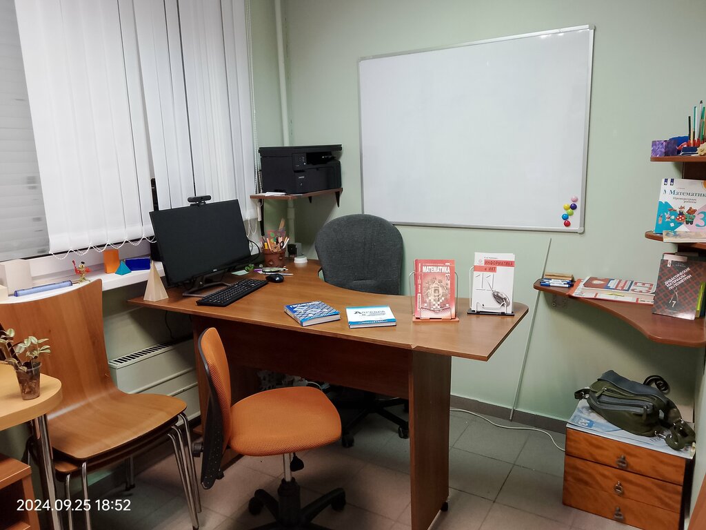 Özel ders hizmetleri Частный репетитор, Moskova, foto