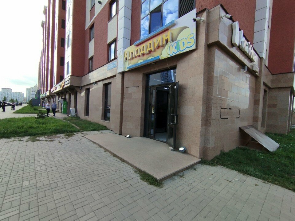 Çocuk mağazaları Aladdin Kids, Astana, foto