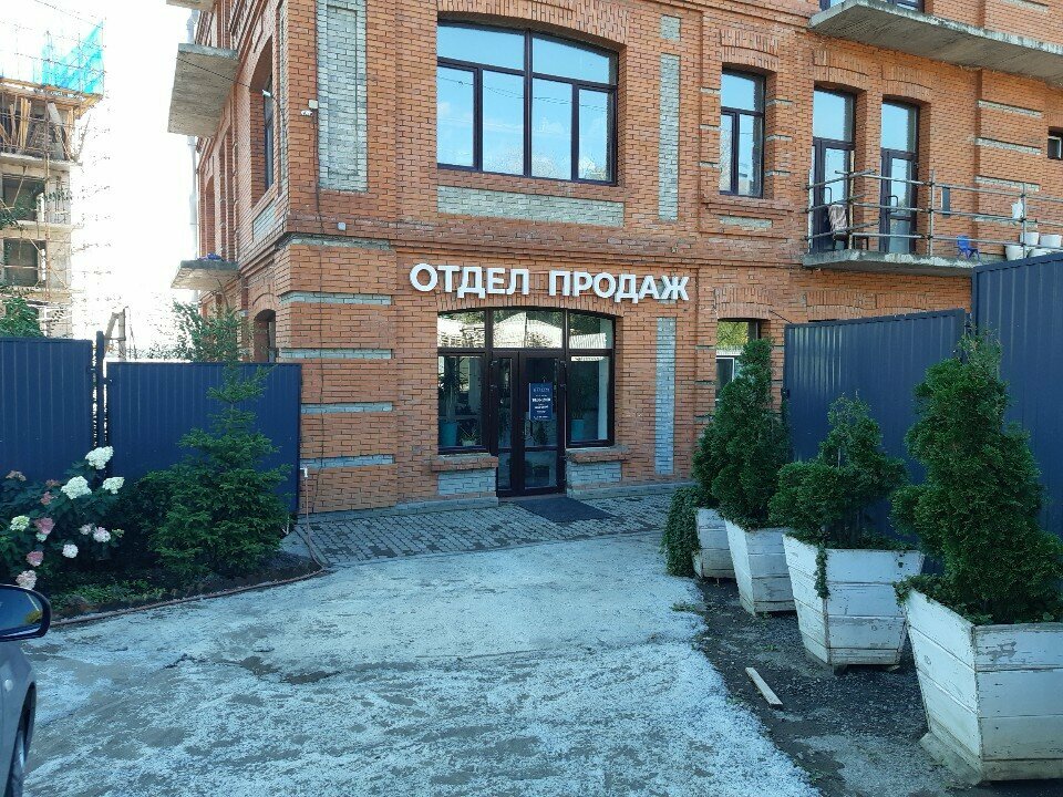 Satış ofisi Шантары, Habarovsk, foto