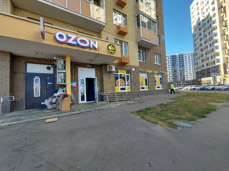 Teslimat noktası Sima-Land, Liubertsy, foto