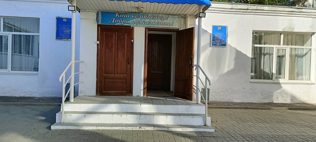 Anaokulları Kindergarten № 14, Kostanay, foto