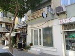 Uzman Psikolog Eda Öner Zor (1420 Sok., No:77C, Konak, İzmir), psikologlar  İzmir'den