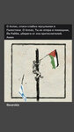 Sheerit Israel (Hadegel No:3, Sderot), sinagoglar  Güney'den