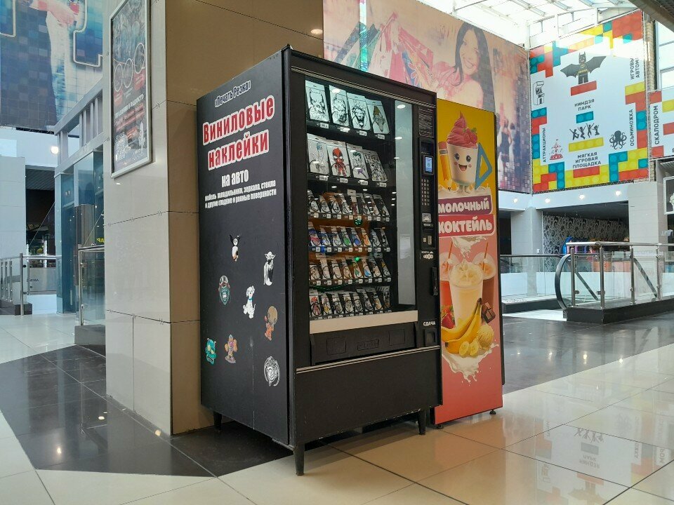 Vendomat Виниловые наклейки, Magnitogorsk, foto