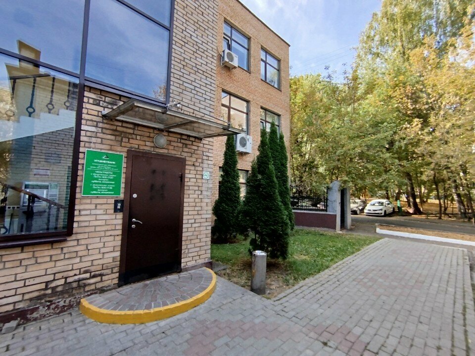 Banka Uglemetbank, Moskova, foto