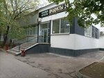 Продукты (Generala Belova Street No:29к3), market  Moskova'dan