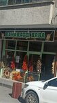 Baharatcı Baba (Çakmak Mah., Ferruh Arsunar Sok., No:12, Şehitkamil, Gaziantep), gıda malzemeleri ve baharatlar  Gaziantep'ten
