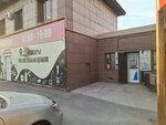Shugyla (Almaty-Bishkek tas joly No:17, Kaskelen), kuaförler  Kaskelen'den