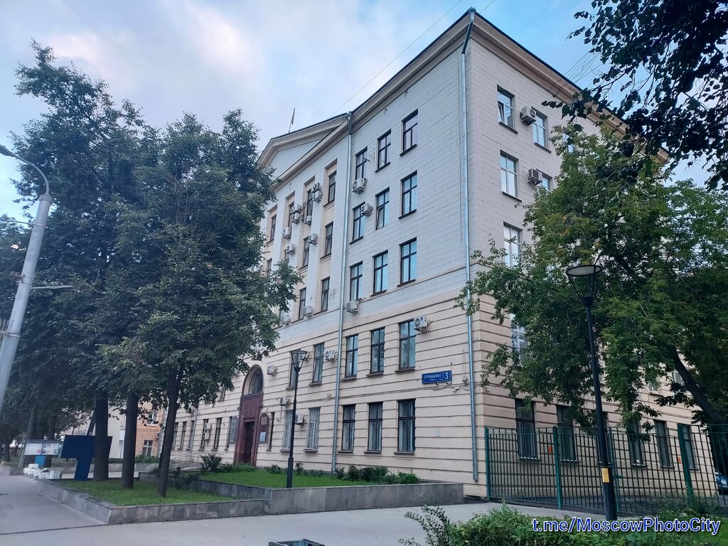 Belediyeler, devlet daireleri Uprava rayona Sokolniki, Moskova, foto