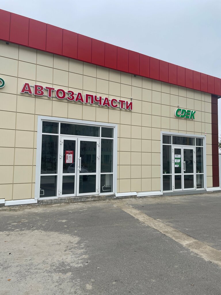 Otomobil yedek parçaları Engine-online, Lipetsk, foto