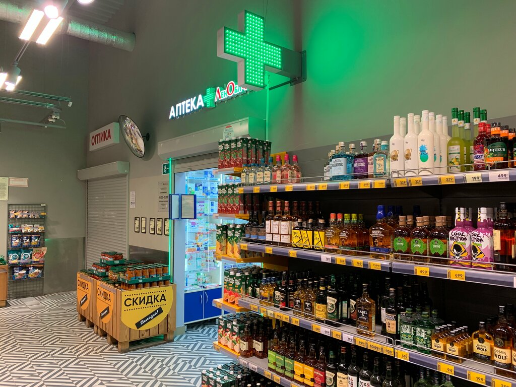 Eczaneler ЛенОблФарм, Saint‑Petersburg, foto