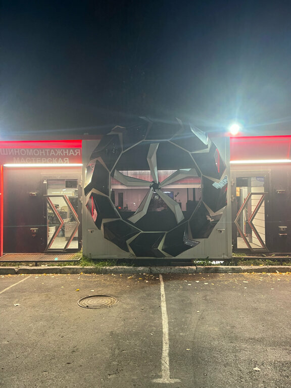 Oto lastik tamiri Wheel Workshop, Novosibirsk, foto