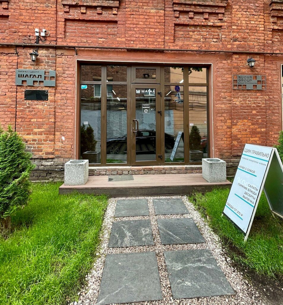 Hukuk büroları Налоговый Юрист Кокарев Г. Н., Saint‑Petersburg, foto