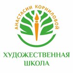Art school of Anastasia Kornilova (Polyarnaya Street No:27к4), sanat okulları  Moskova'dan