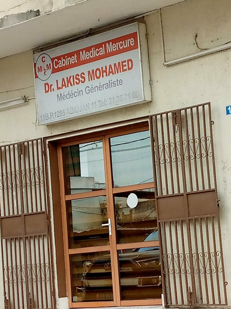 Tıp merkezleri ve klinikler Cabinet médical mercure, Abican, foto