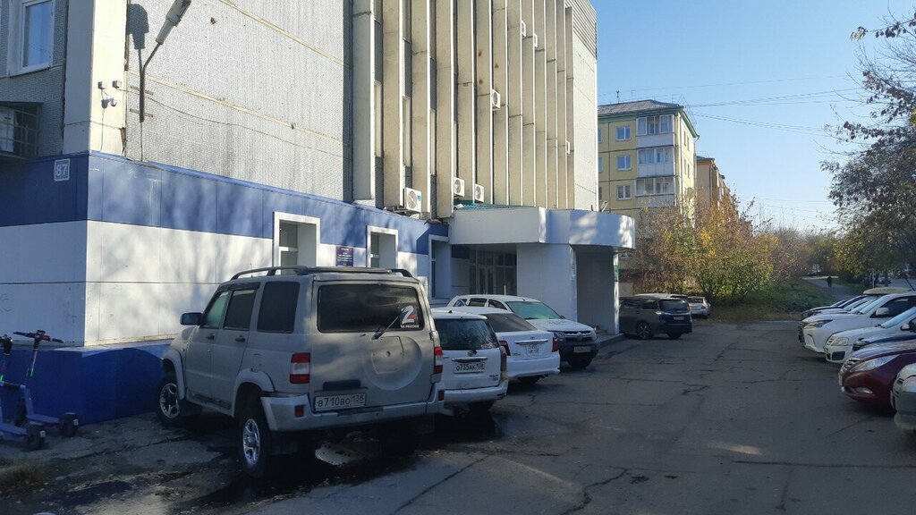 Proje enstitüleri, kurumları Baykalelektro, Irkutsk, foto