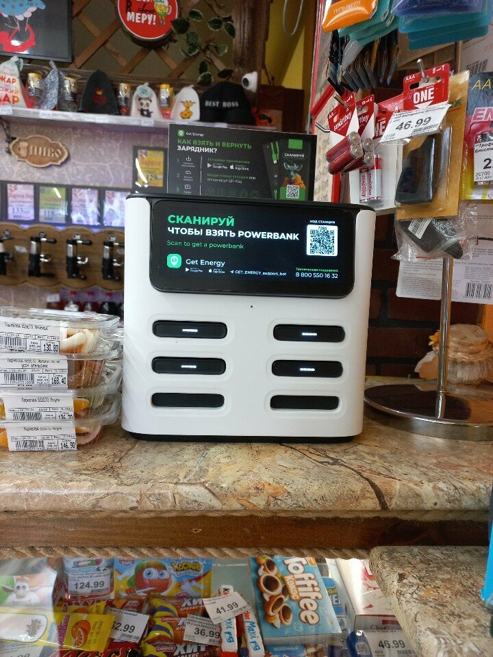 Şarj cihazı kiralama Get Energy, Omsk, foto