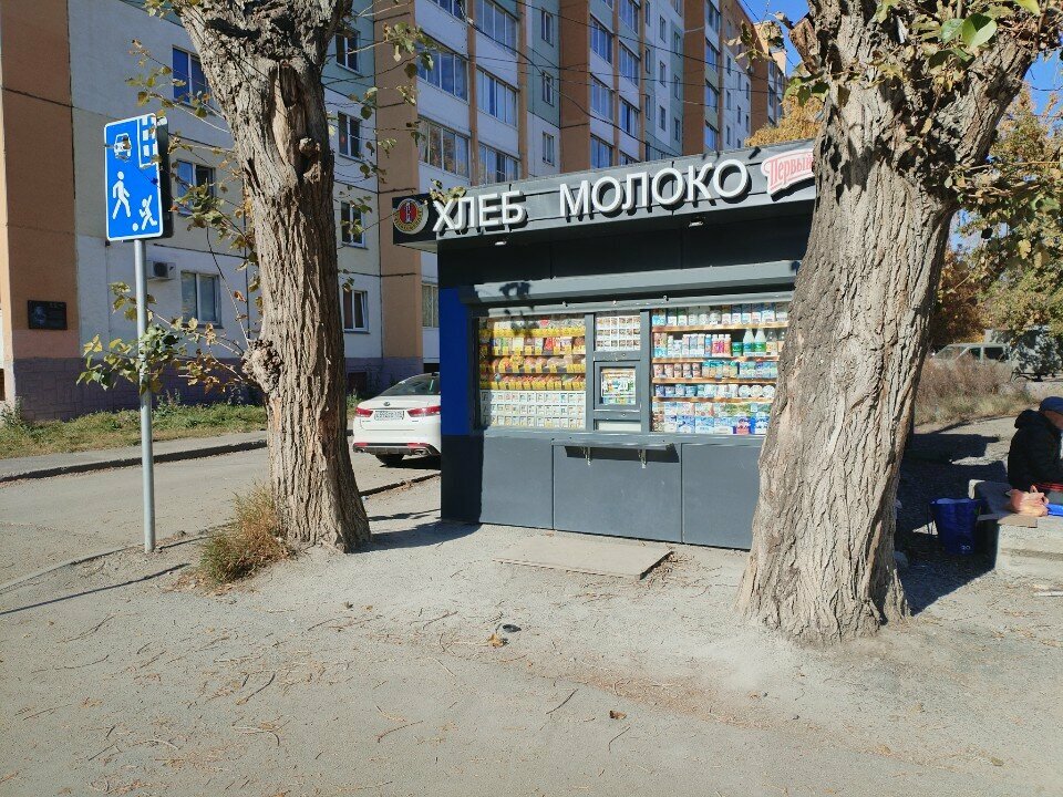 Market Первый хлебокомбинат, Çeliabinsk, foto