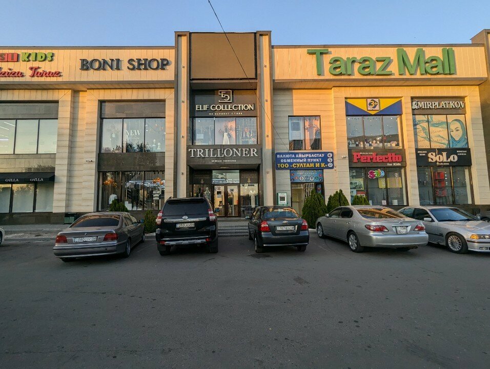 Giyim mağazası Elif Collection, Taraz, foto