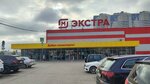 Pochta Rossii (Kirova Avenue No:308), parsel otomatı  Samara'dan