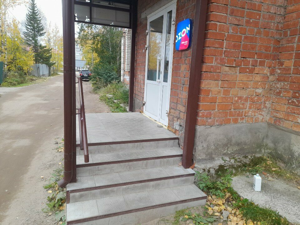 Teslimat noktası Ozon, Syktivkar, foto