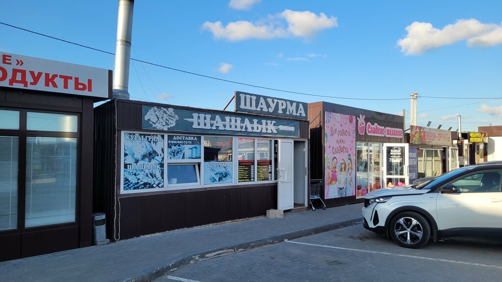 Fast food Шаурма Шашлык, Riazanskaya oblastı, foto