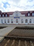 Masty Station (Grodzienskaja Region, Masty), tren istasyonu  Mosti'den