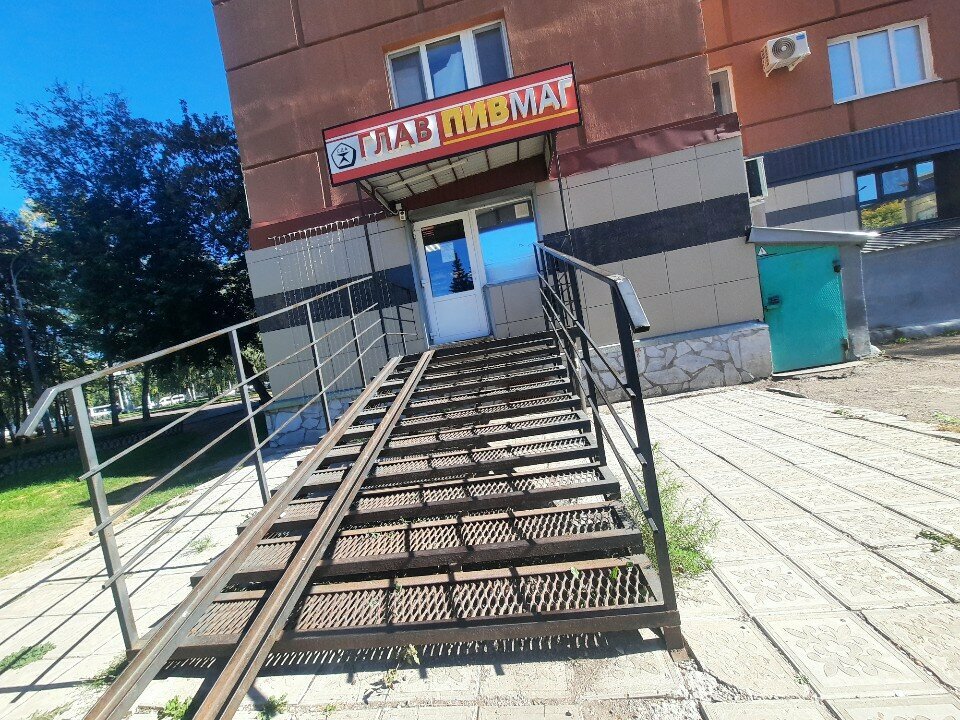 Bira dükkanı Магазин пива, Sterlitamak, foto