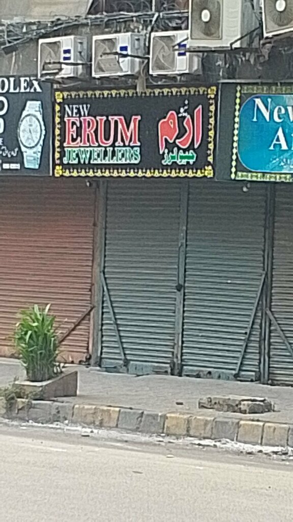 Kuyumcular Erum Jewellers, Karaçi, foto