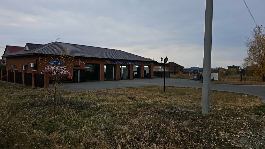 Oto yıkama Platinum Auto SPA, Öskemen (Ust‑Kamenogorsk), foto