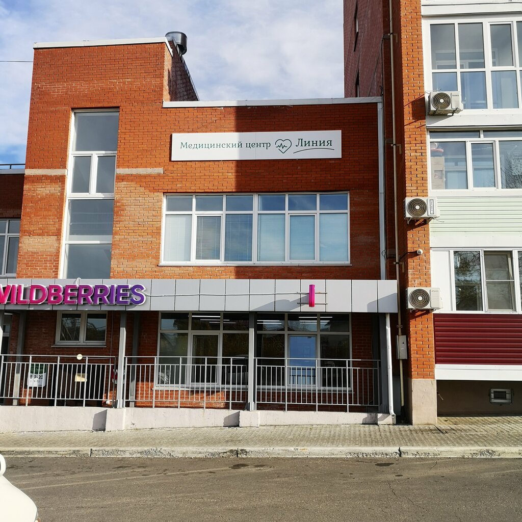 Tıp merkezleri ve klinikler Линия, Habarovsk, foto