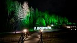 Добро (ulitsa Dolgoletiya No:1к2, posyolok Dobrograd), market  Vladimirskaya oblastından
