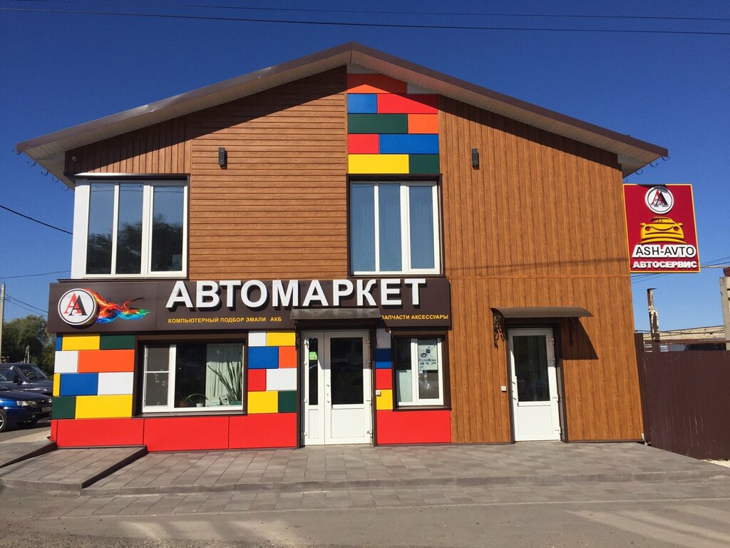 Kamyonların onarımı Ash-Avto, Tambov, foto