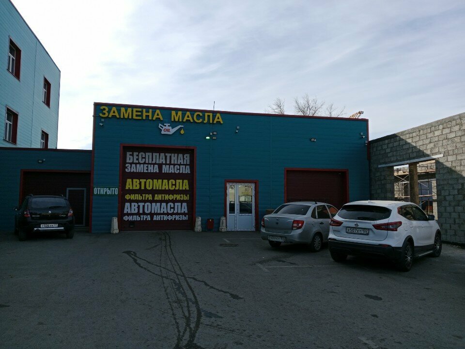 Otomobil yedek parçaları Магазин автомасел, Ufa, foto