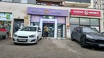 Impex (ulitsa Sulakvelidze No:1), eczaneler  Tiflis'ten