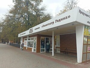 Шаверма (Moskovskaya ulitsa No:32А), fast food  Orel'den
