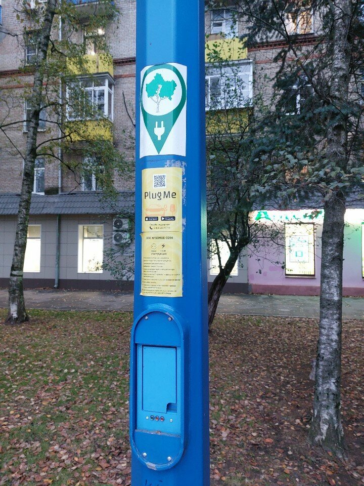 Elektrikli oto şarj istasyonları Мособлэнерго, Himki, foto